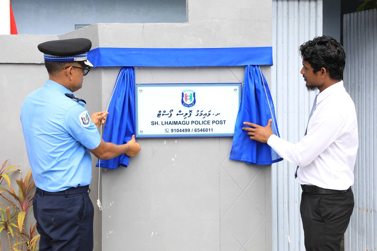 Maldives Police Service | ށ. ޅައިމަގުގައި ގާއިމްކުރި ޕޮލިސް ޕޯސްޓް ...