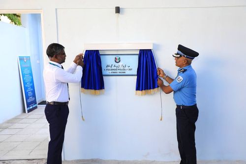 Maldives Police Service | ފުލިދޫ ޕޮލިސް ޕޯސްޓު ހުޅުވައިފި